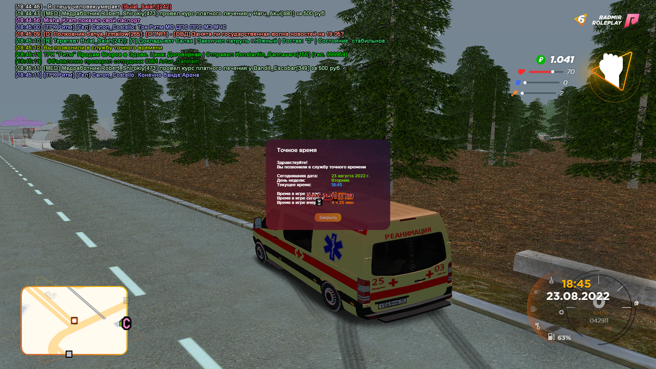 Снимок экрана (1794) — Postimages