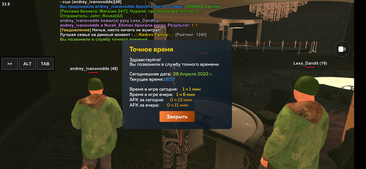 Screenshot 2022 04 28 22 57 05 627 com grand game — Postimages