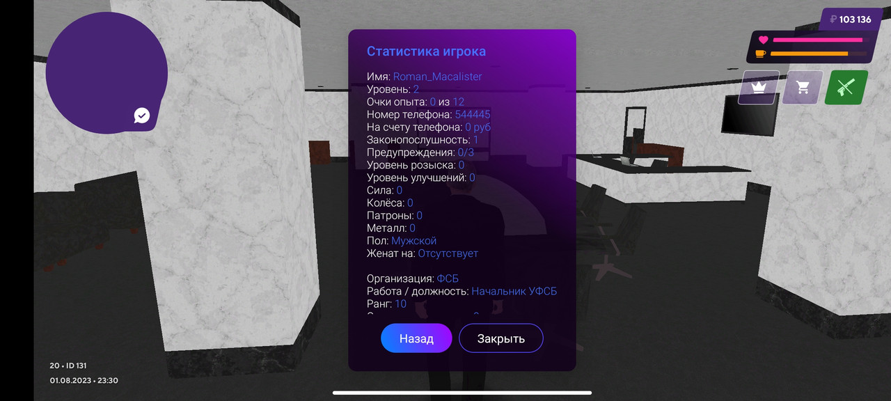 Screenshot 2023 08 01 23 30 46 176 com matreshkarp game — Postimages