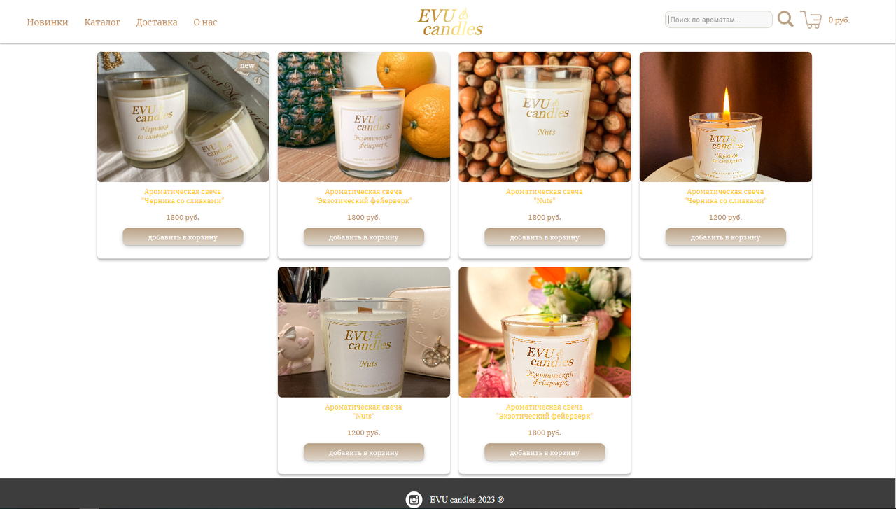 GitHub - Flynnrcore/EVU_shop: Pet project shop of handmade candles