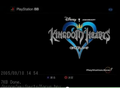 PS2 - PSX-DVR FAQs made by vitas155. | PSX-Place