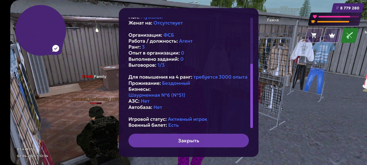 Screenshot 20240402 123347 MATRESHKA — Postimages