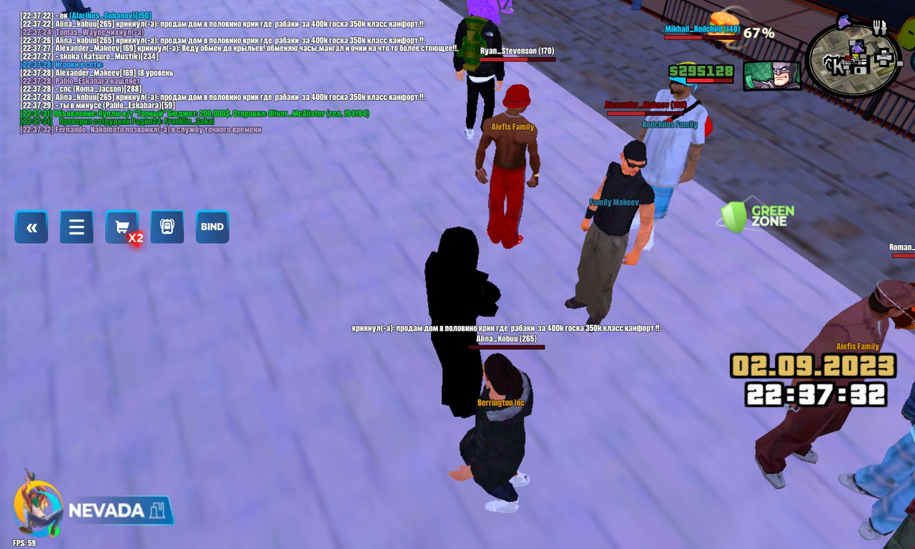 Screenshot 20230902 223733 com rockstargames samp — Postimages