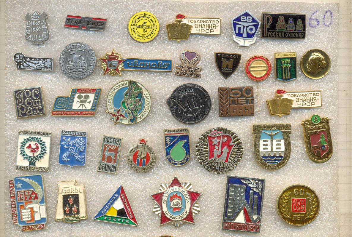 по 60 руб 3 — Postimages