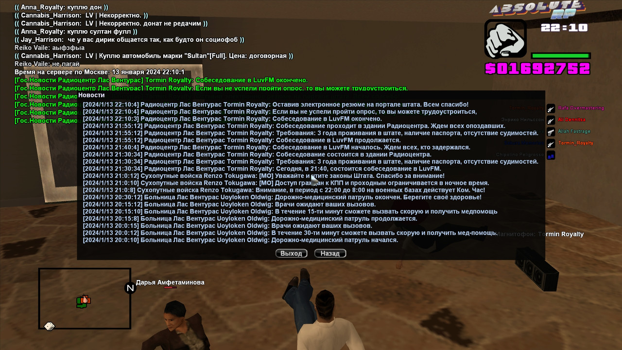 Tormin Royalty [ Lithium] [2024 01 13 22 10] — Postimages