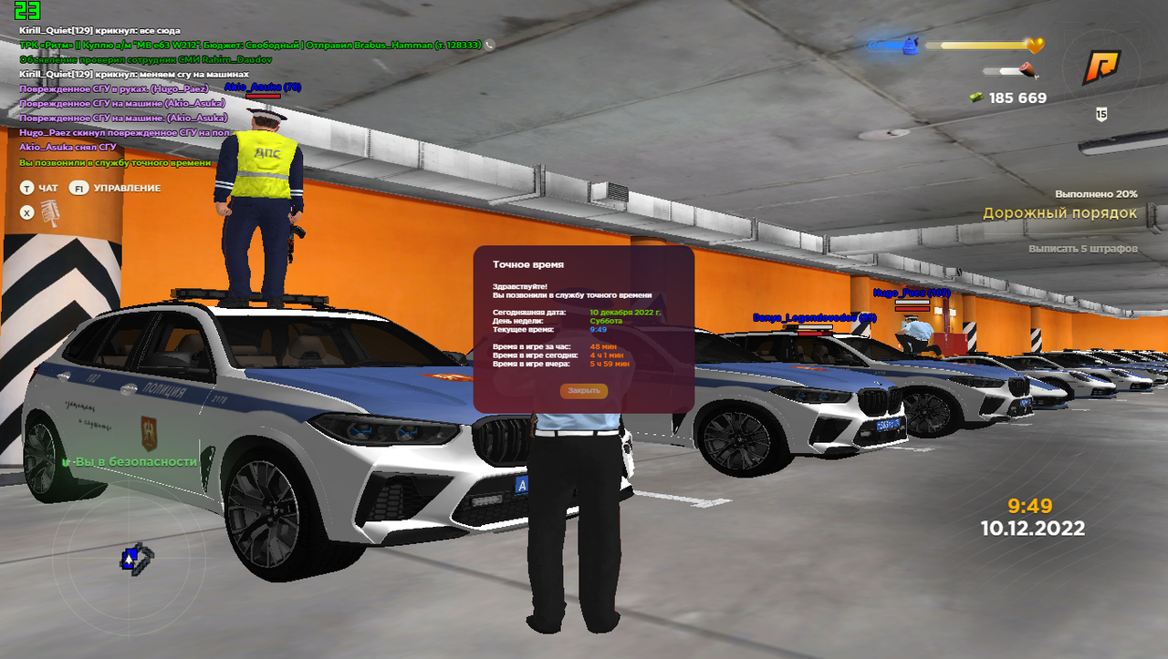 sa mp 019 — Postimages