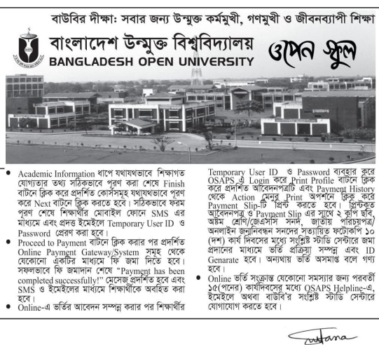 Bangladesh Open University BOU SSC Admission Circular 2022-2023 ...