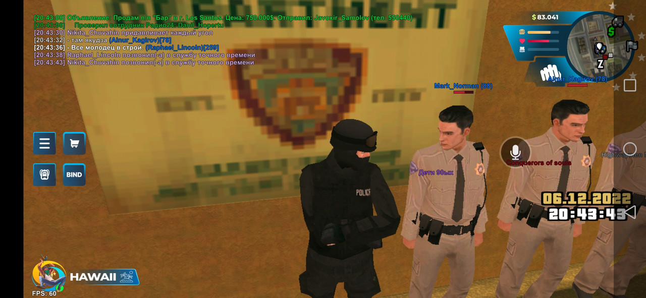 Screenshot 20221206 204345 com rockstargames samp — Postimages