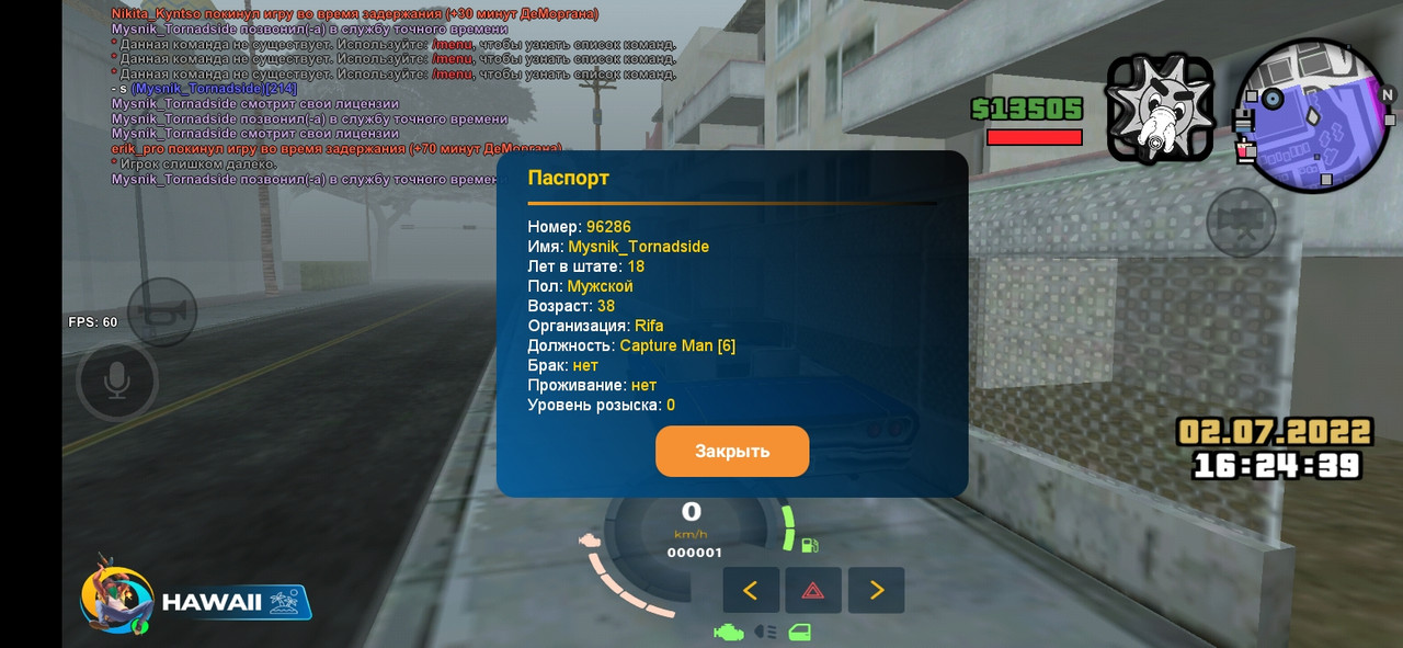 Screenshot 20220702 162441 com rockstargames samp — Postimages