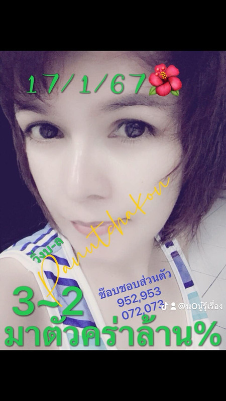 420195944 7125971730775544 8383923362076553315 n — Postimages