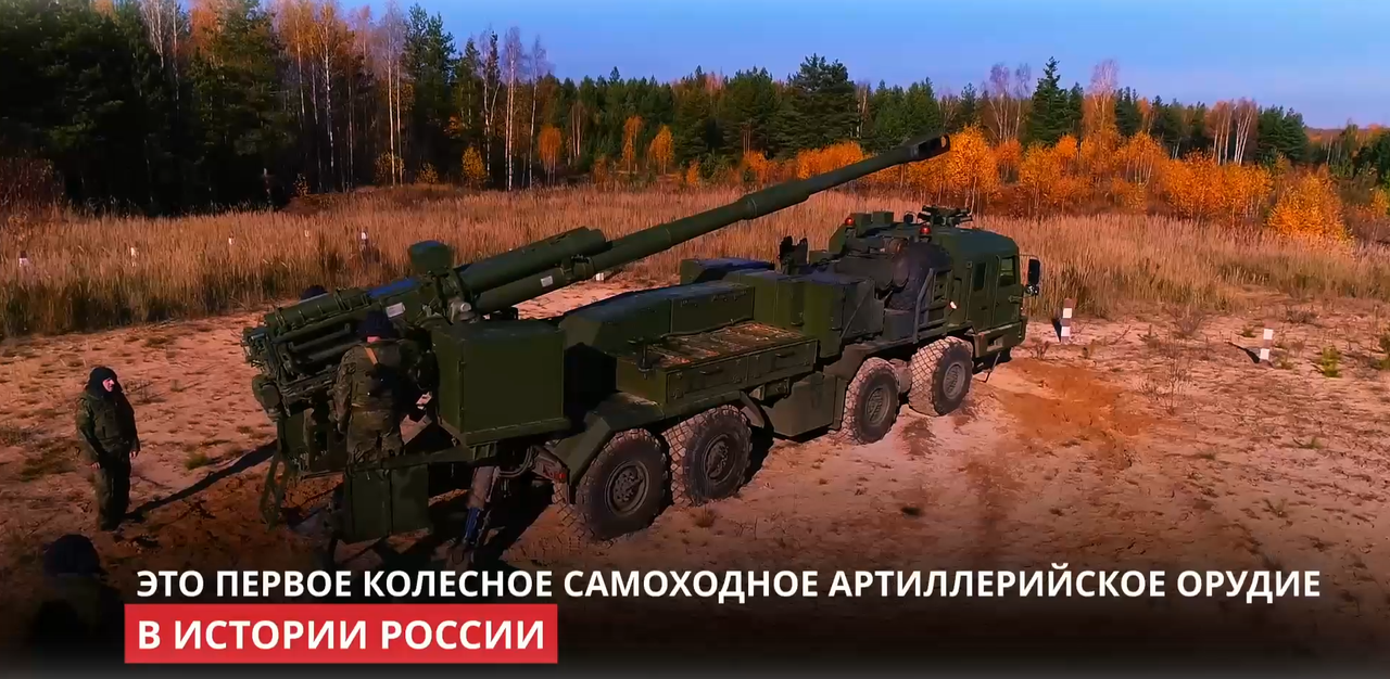 General artillery, SPGs, MLRS and long range ATGMs thread. - Page 76 ...