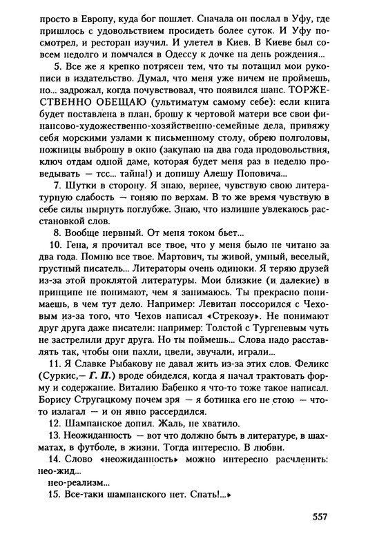 p0559 — Postimages