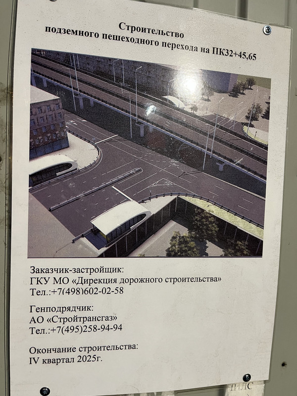 Октябрьский проспект - ОБЩАЯ ТЕМА - Страница 11 - Октябрьский ﻿проспект﻿ (Люберцы) - Форум Roads.Ru