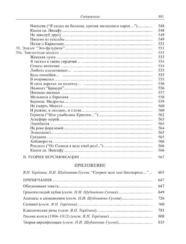 07f4502a7aaadab0531e48dce41fda08 70 — Postimages