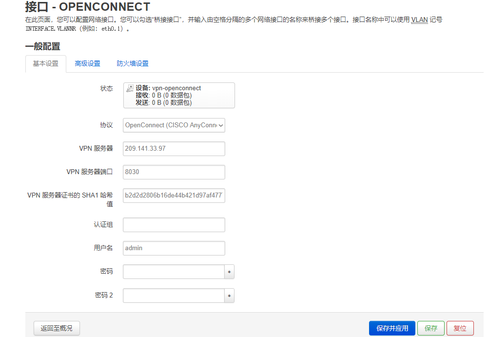 How To Set Up The Openconnect Client On Openwrt · Issue 8456 · Openwrt Packages · Github