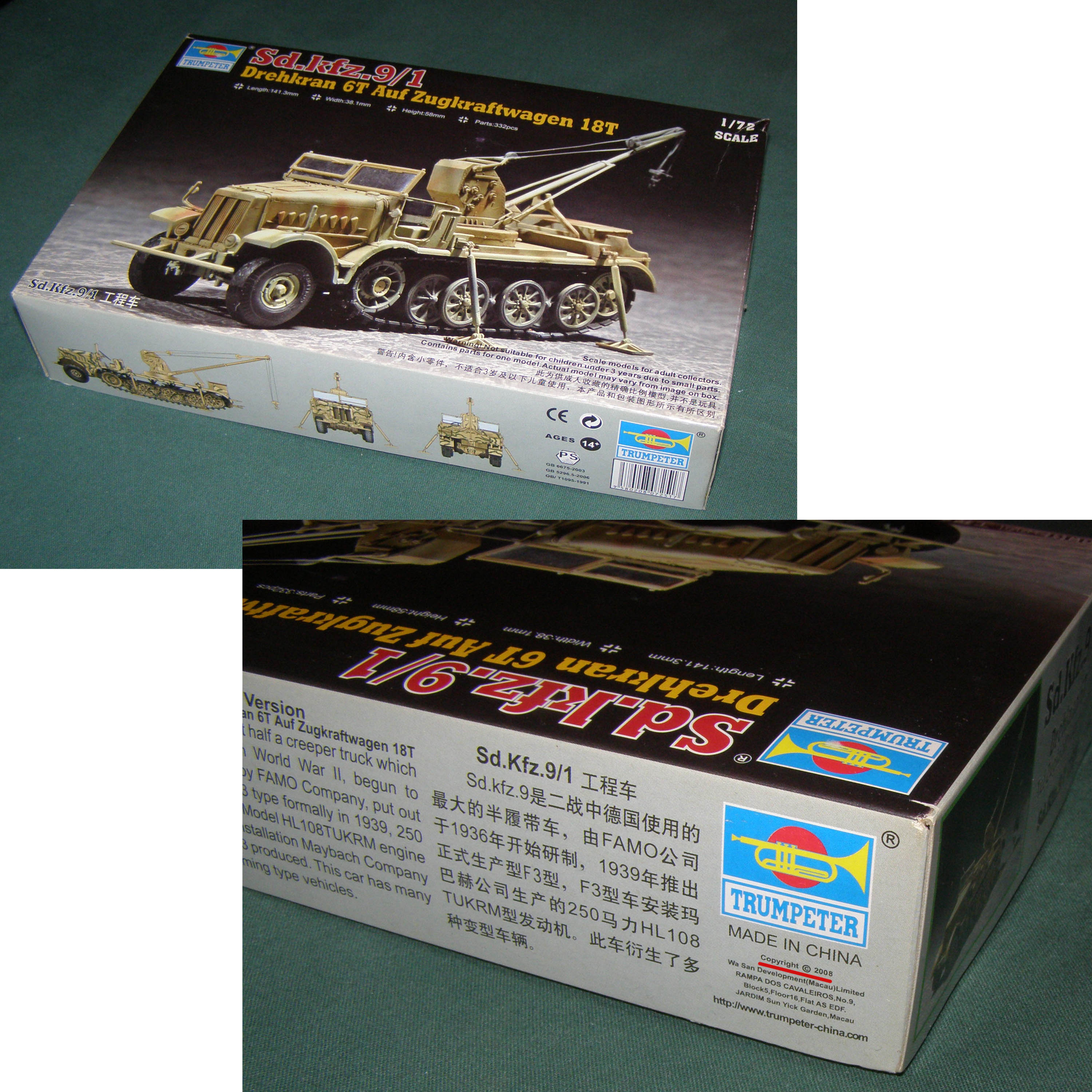 Trumpeter box — Postimages