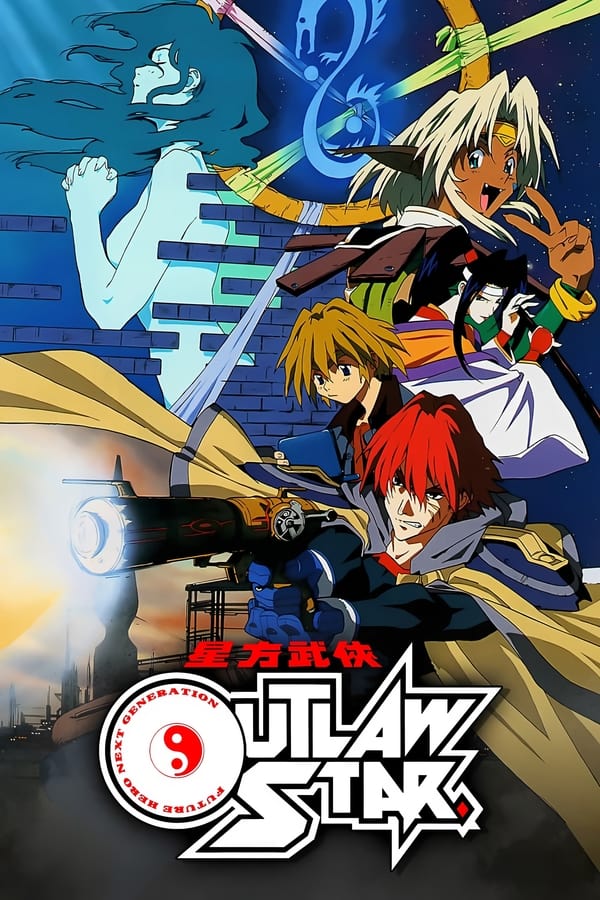 Outlaw Star [1998] — Postimages