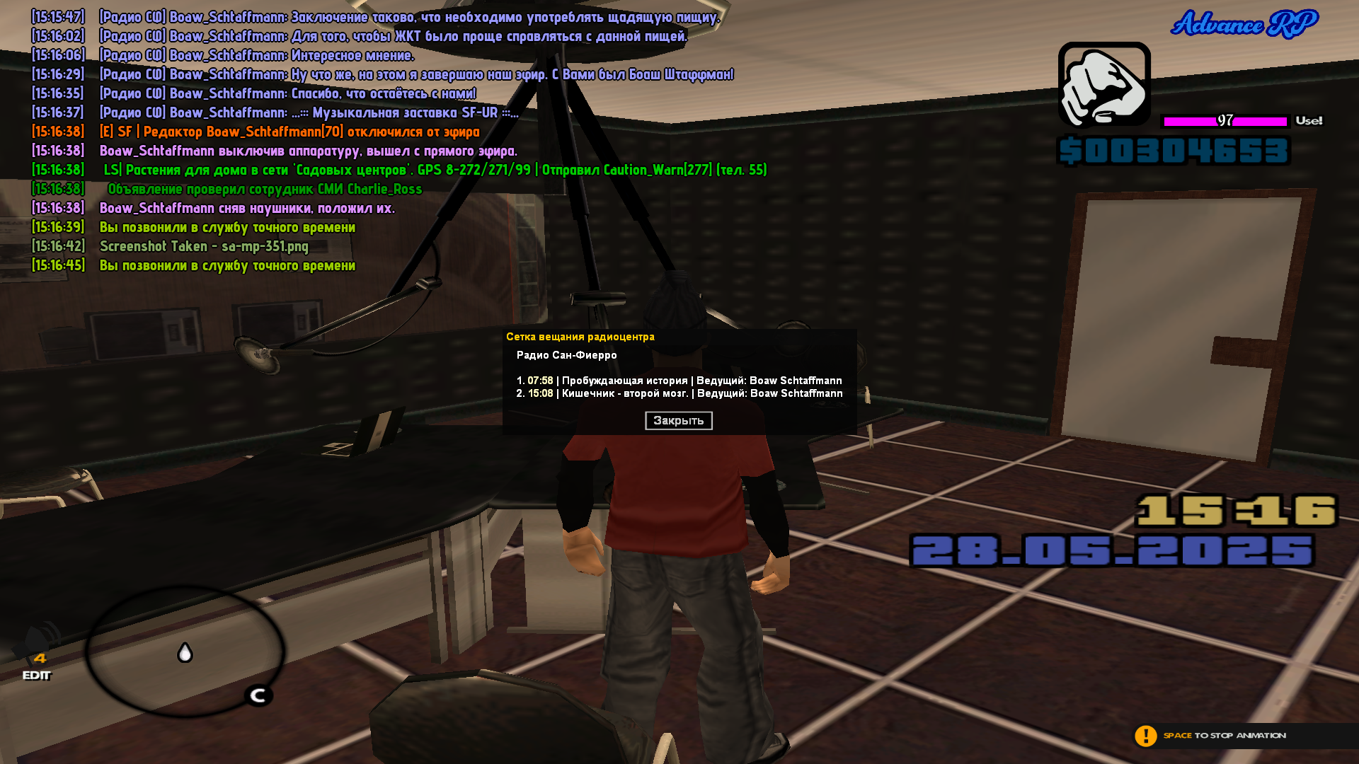 sa mp 352 — Postimages