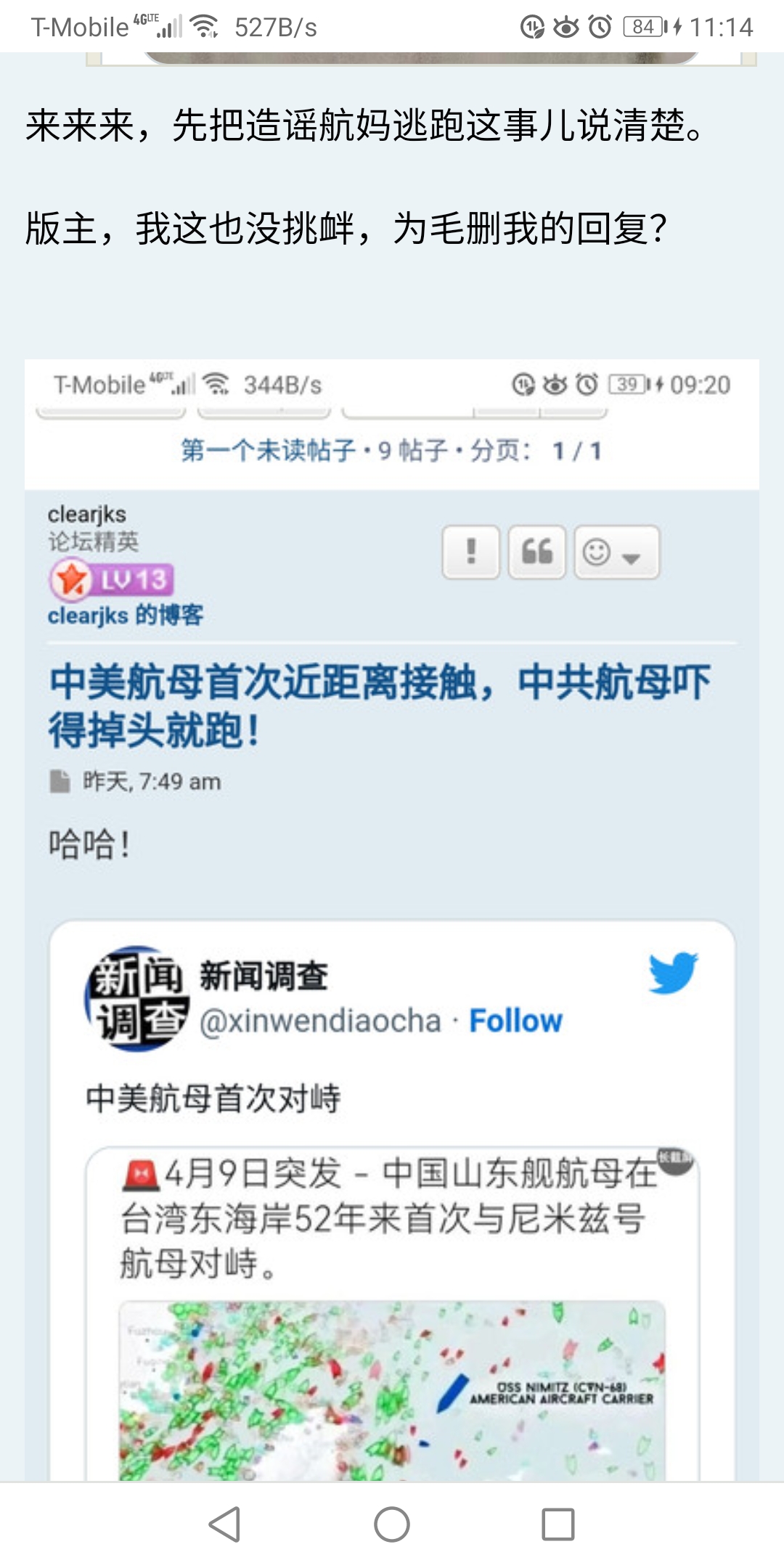 Screenshot 20230410 111434 com android chrome — Postimages