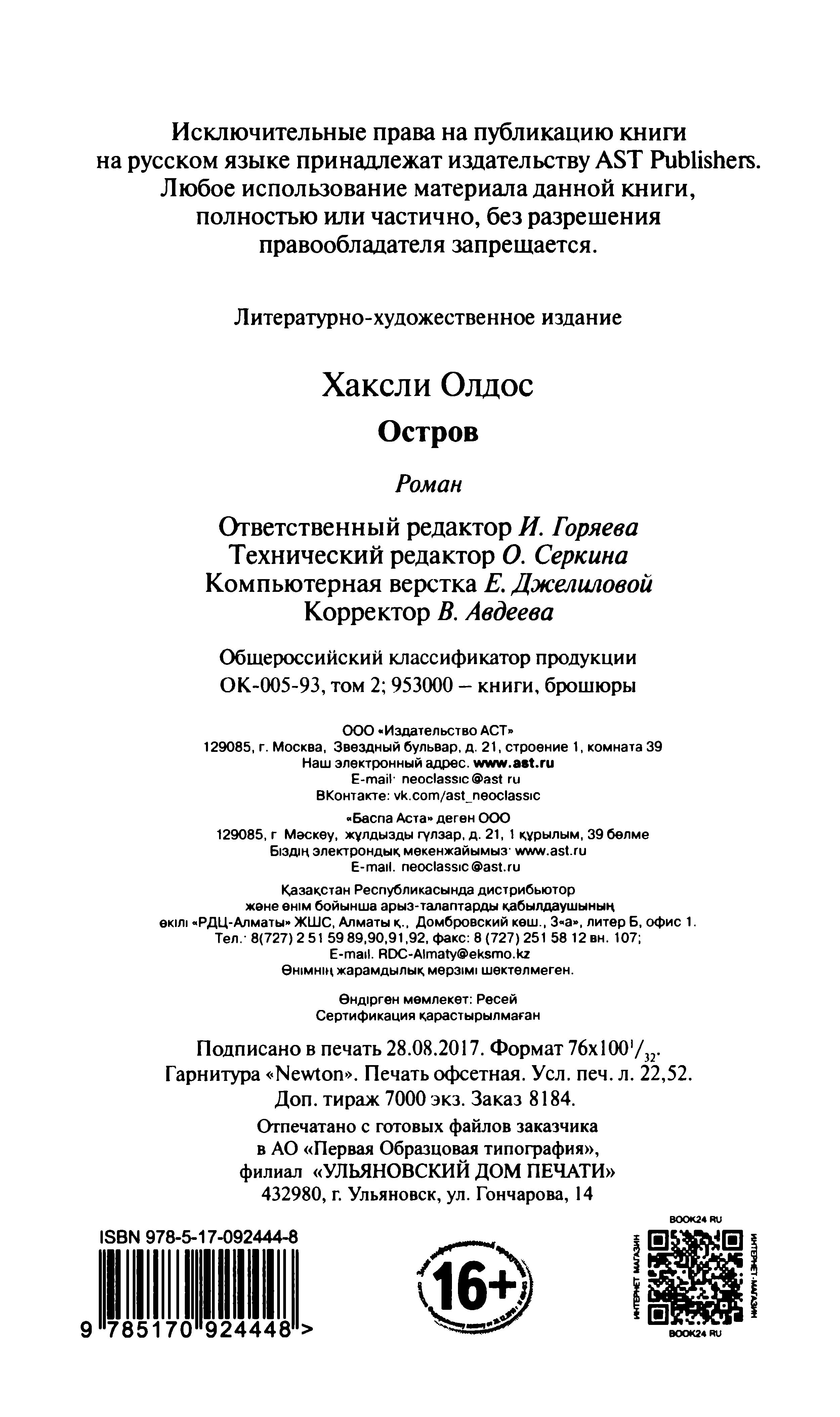 p0514 — Postimages