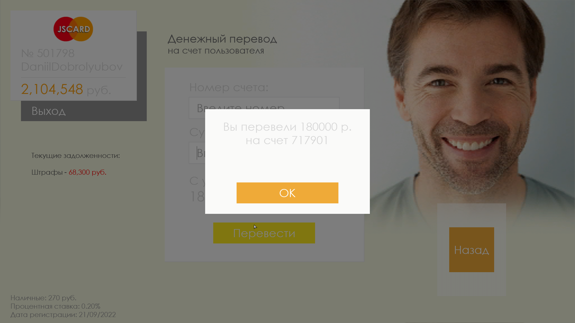 Снимок экрана (1588) — Postimages