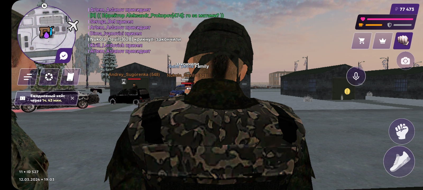 Screenshot 20240312 190335 MATRESHKA — Postimages