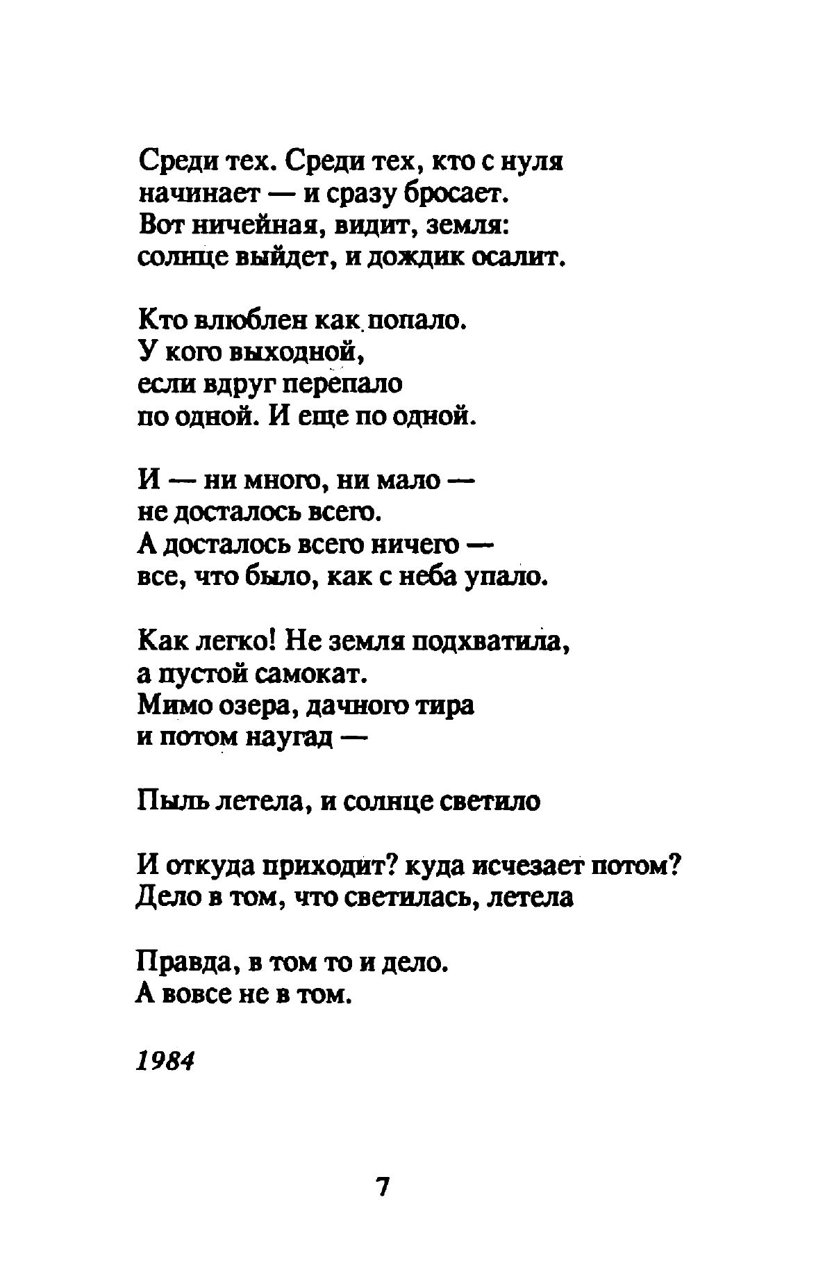 p0008 — Postimages