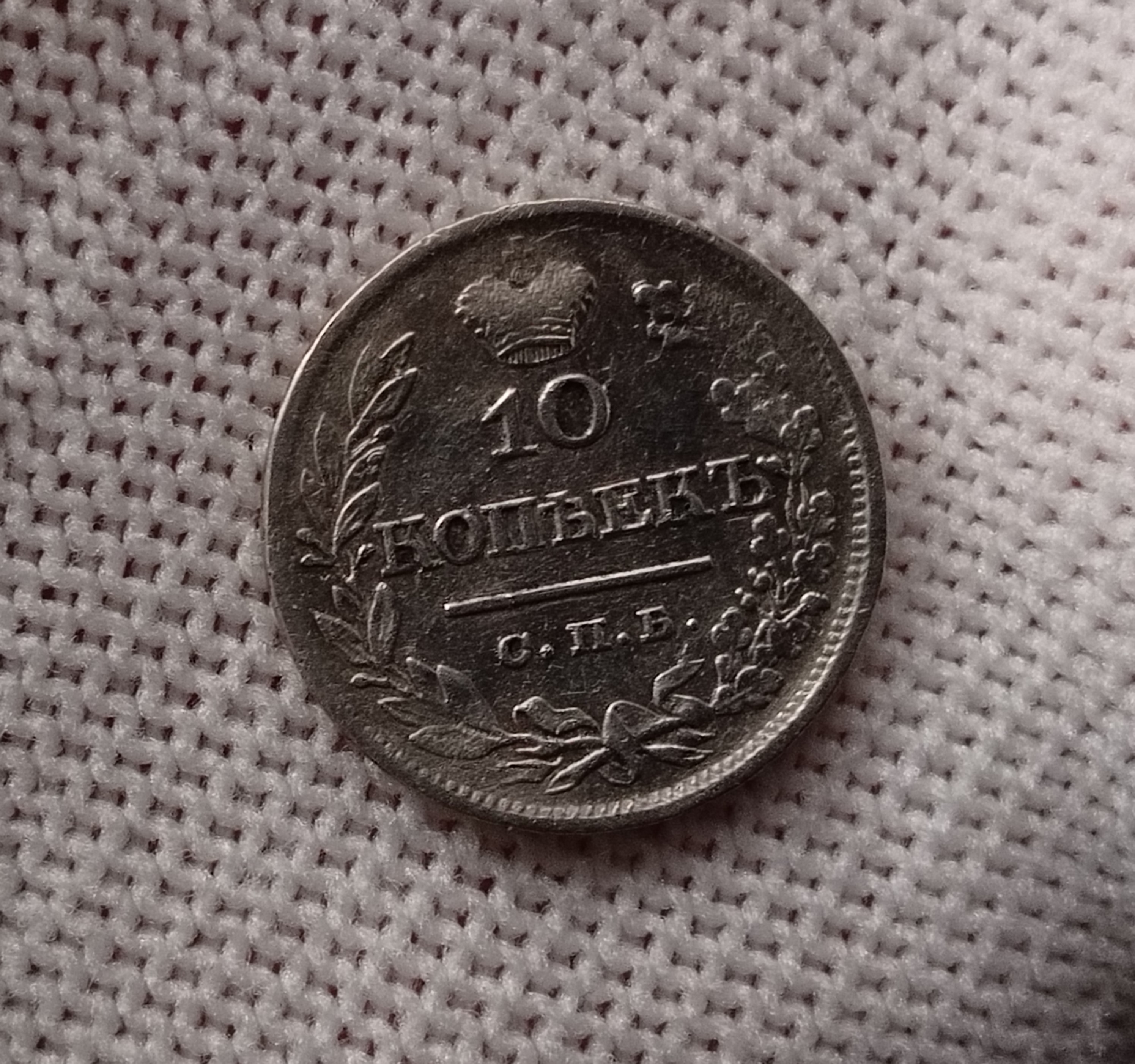 IMG 20241022 141513 504 — Postimages