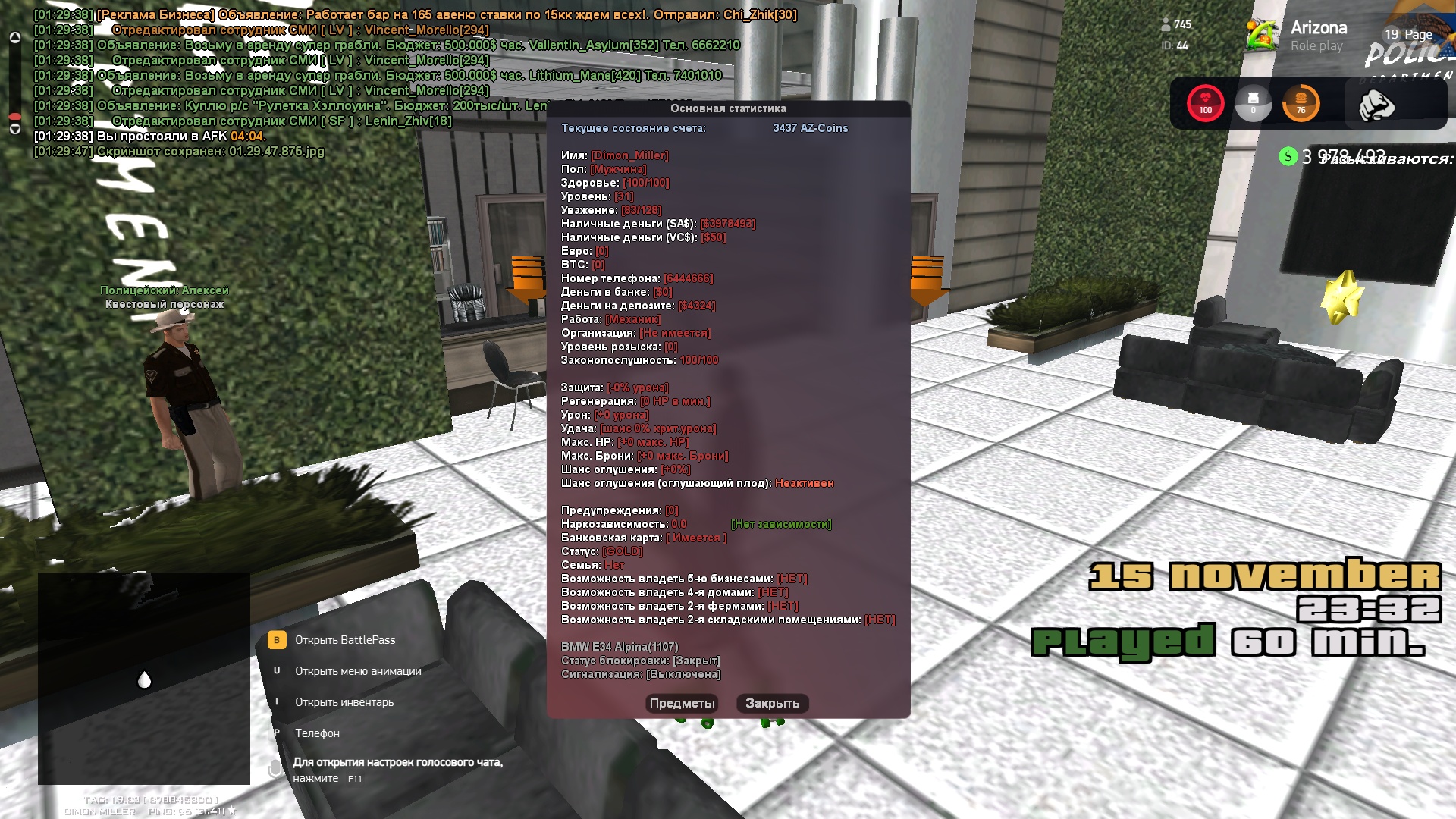 01 30 00 468 — Postimages