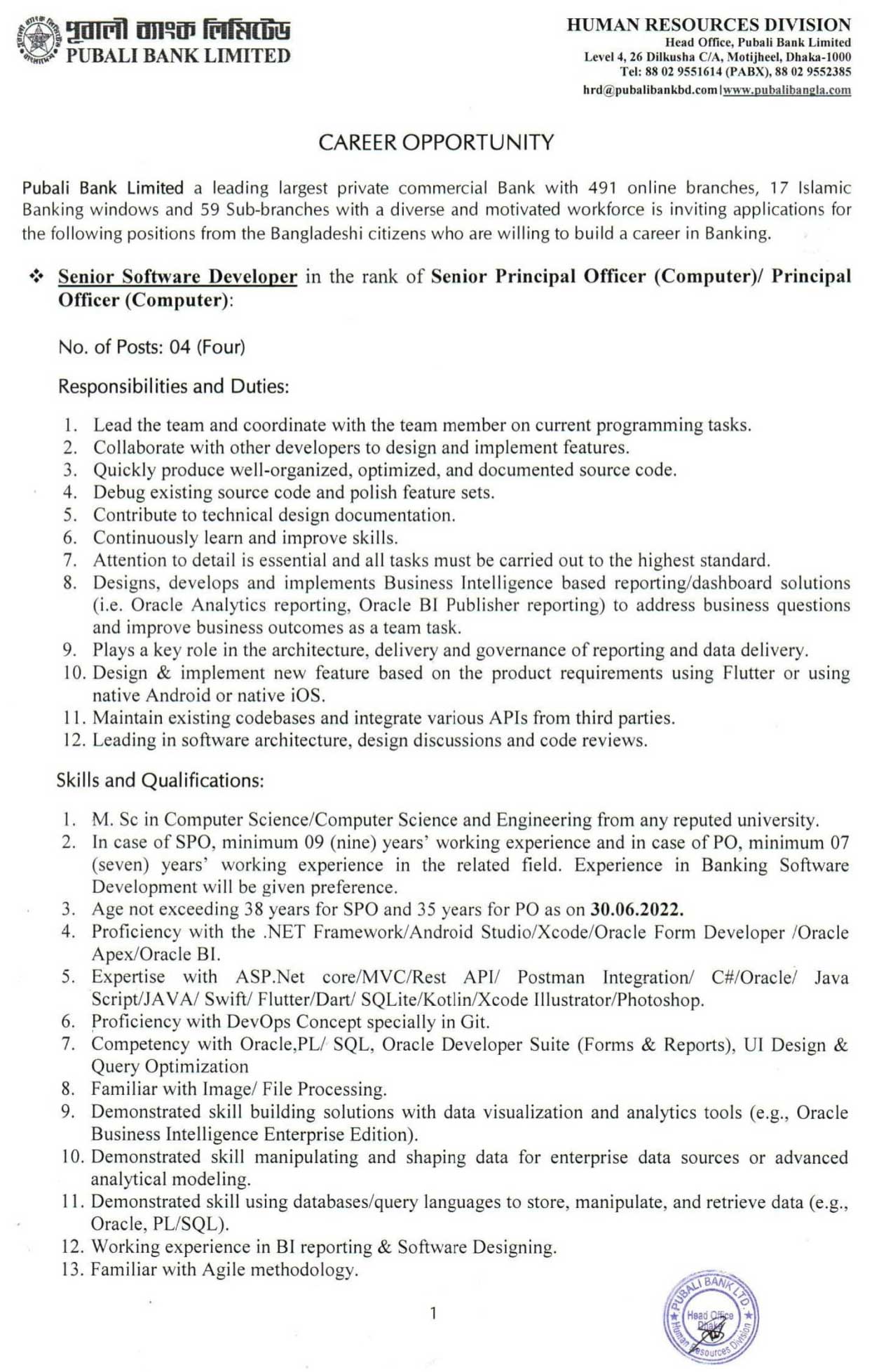 All New Bank Job Circular 2022 All Bank | সকল ব্যাংক জব সার্কুলার - CKBR
