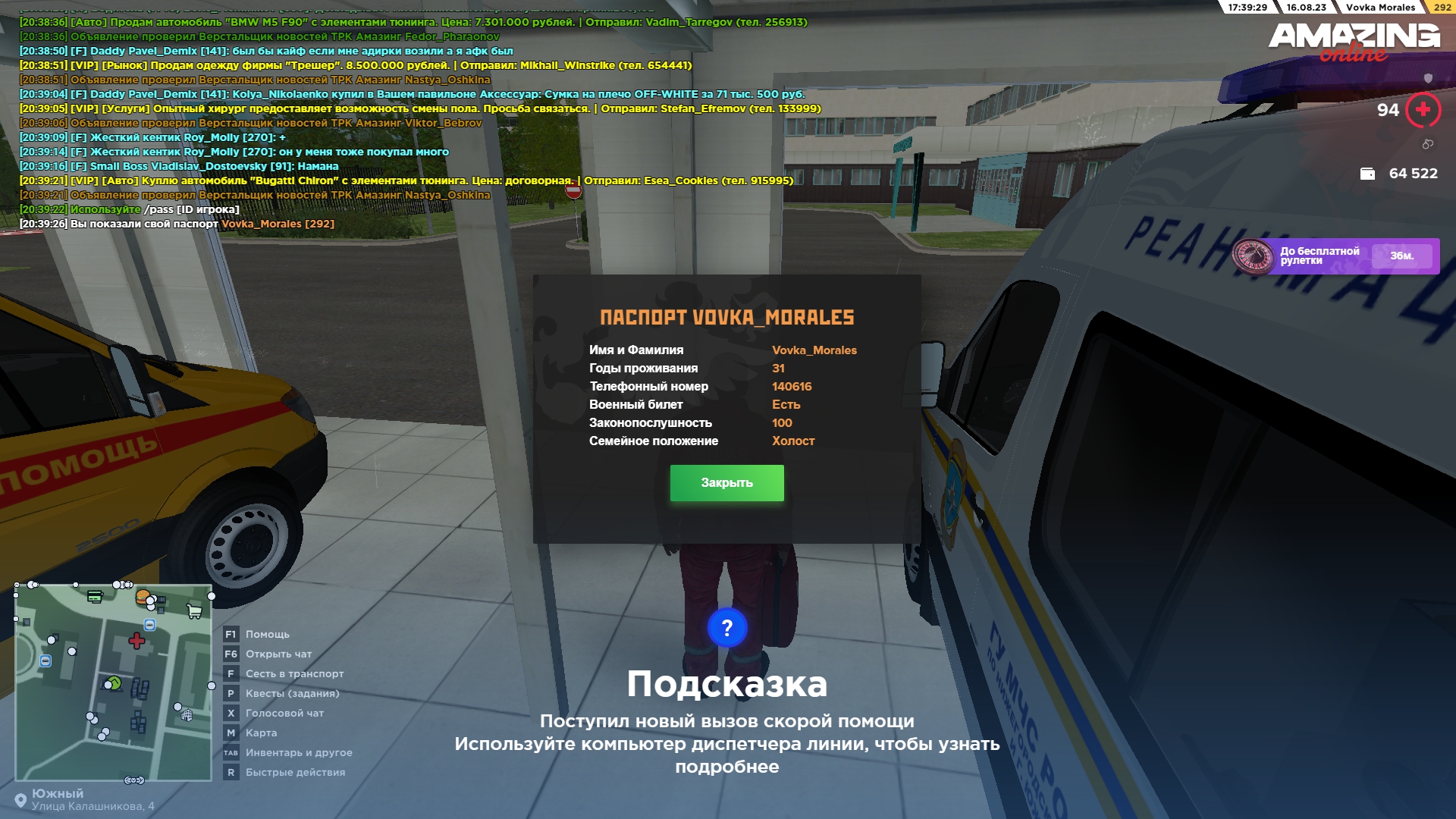 20 39 28 — Postimages