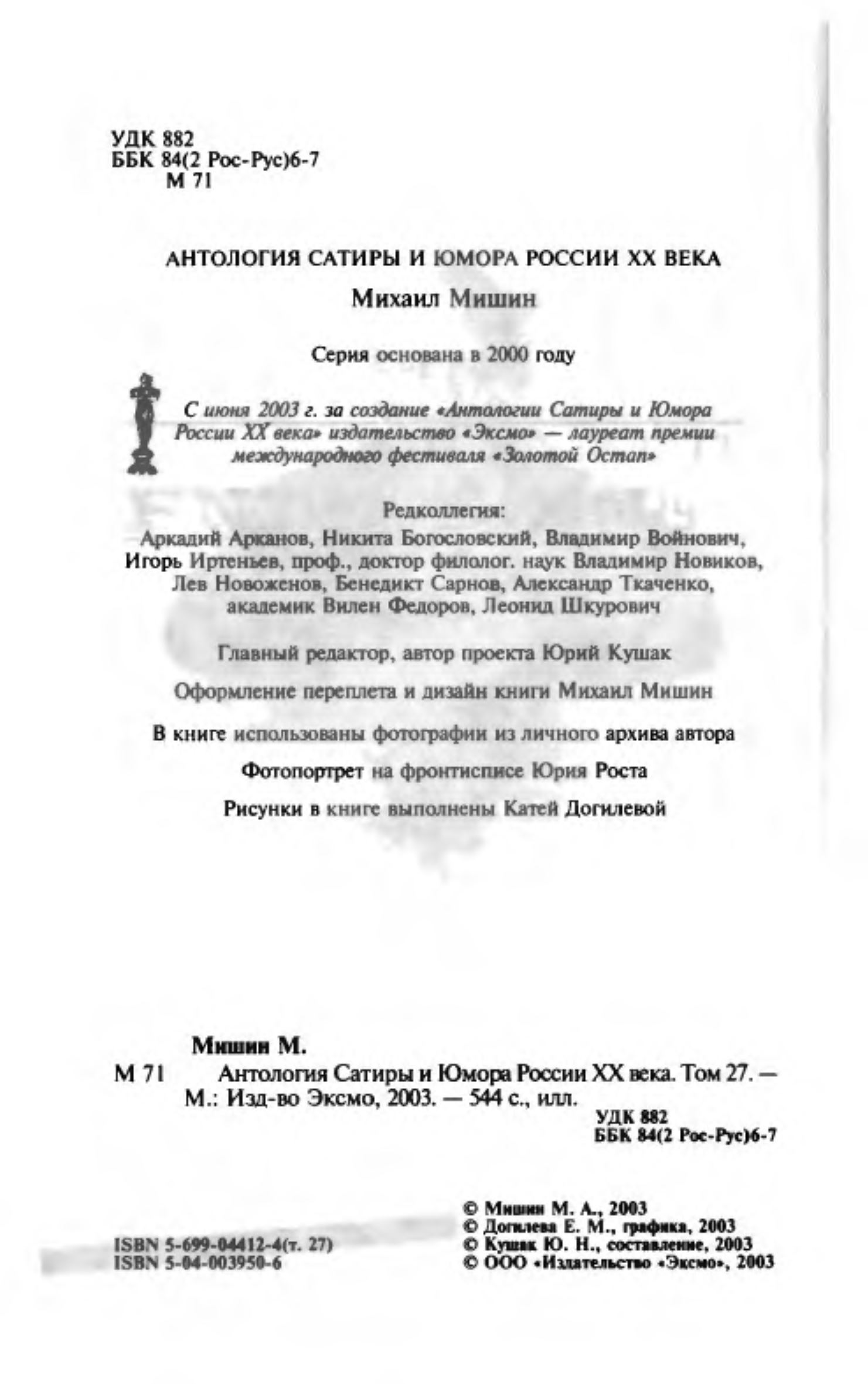 p0008 — Postimages