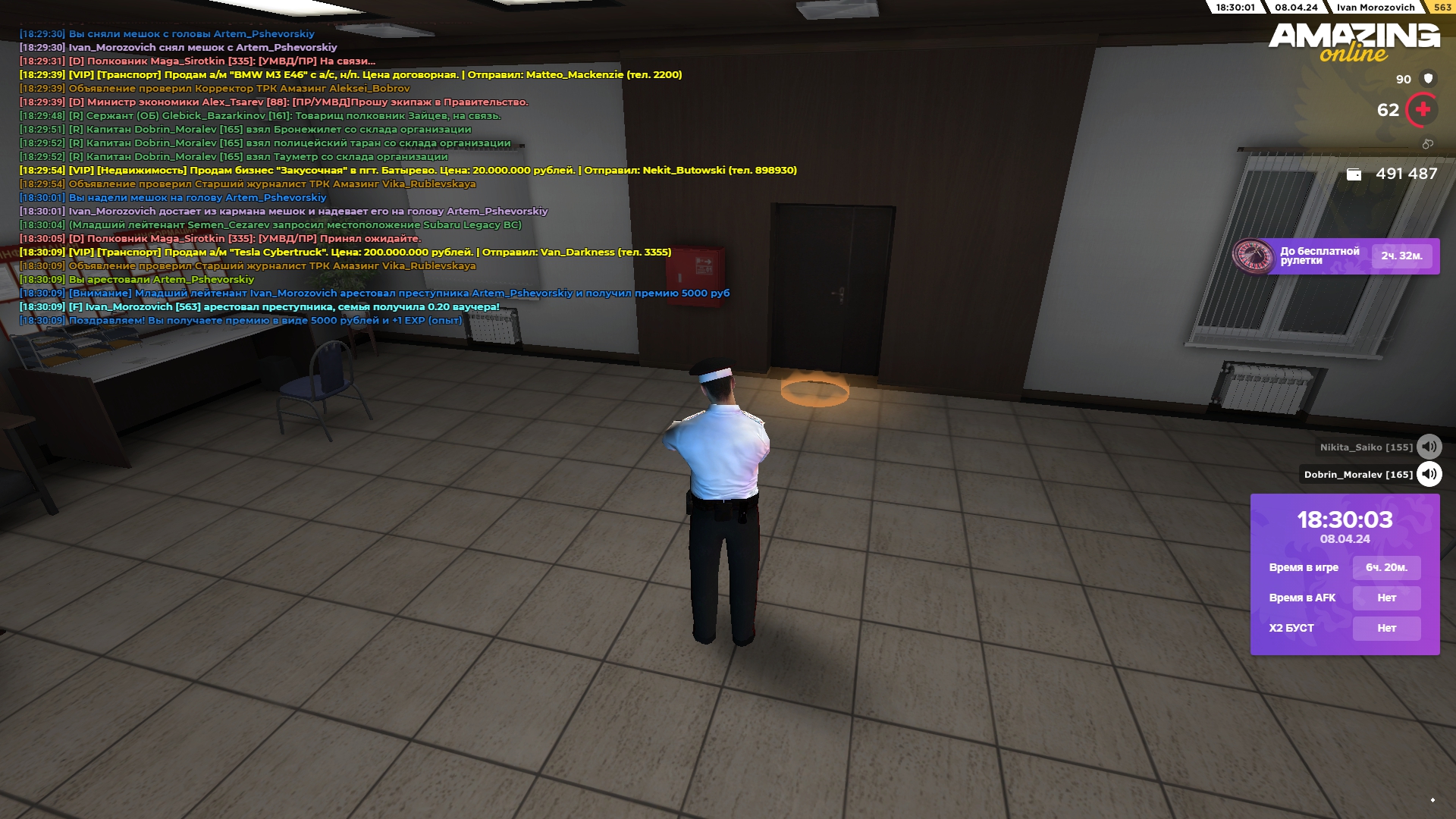 18 30 10 — Postimages