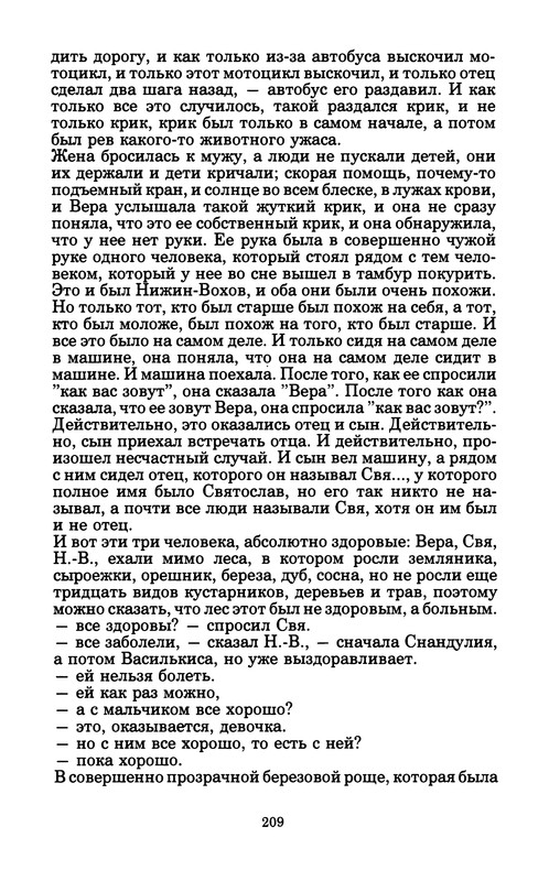 p0211 — Postimages