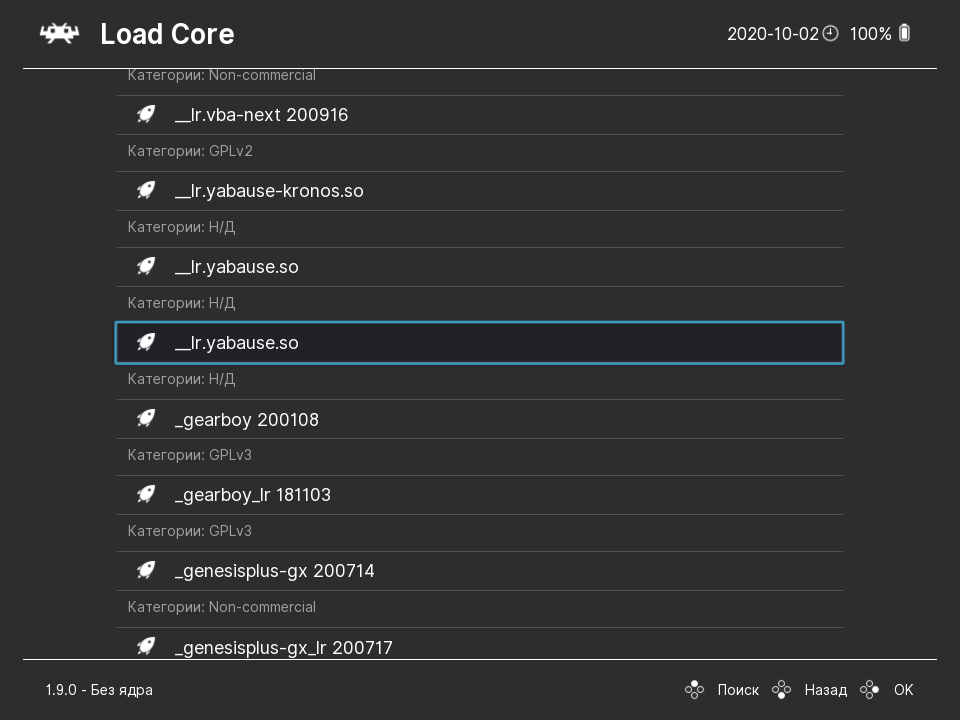 2x different costume core name in Load Core · Issue #11401 · libretro/RetroArch · GitHub