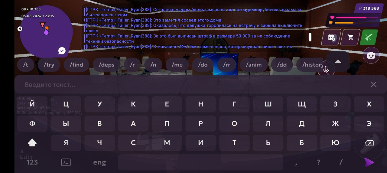 Screenshot 20240806 031513 — Postimages