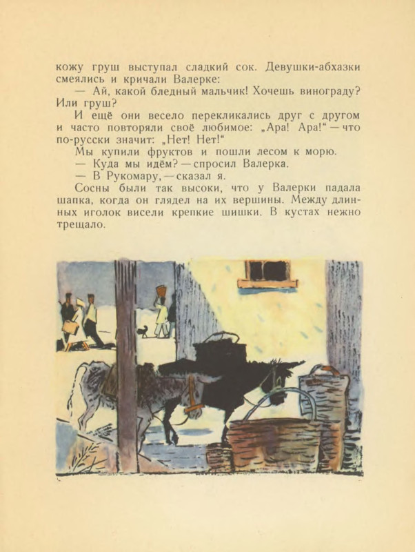 p0021 — Postimages