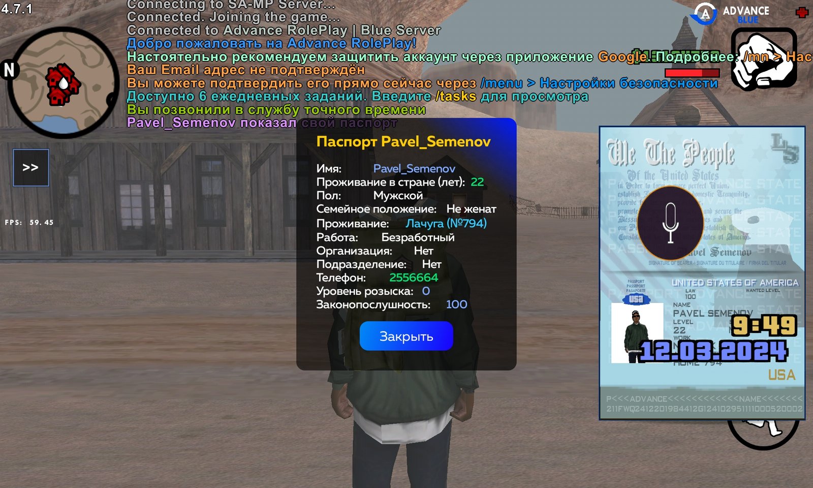 Screenshot 2024 03 12 09 49 11 929 com samp mobile — Postimages