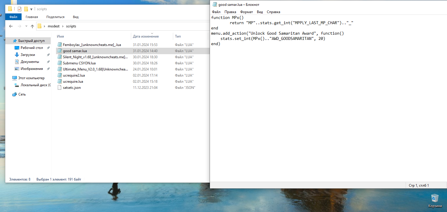 [Coding] Modest Menu Lua Scripting Megathread - Page 236