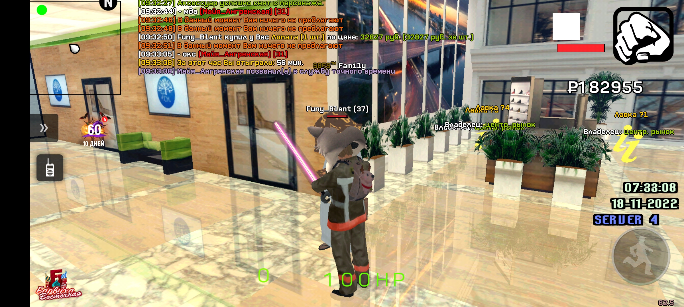 Screenshot 20221118 093309 com barvikha launcher — Postimages