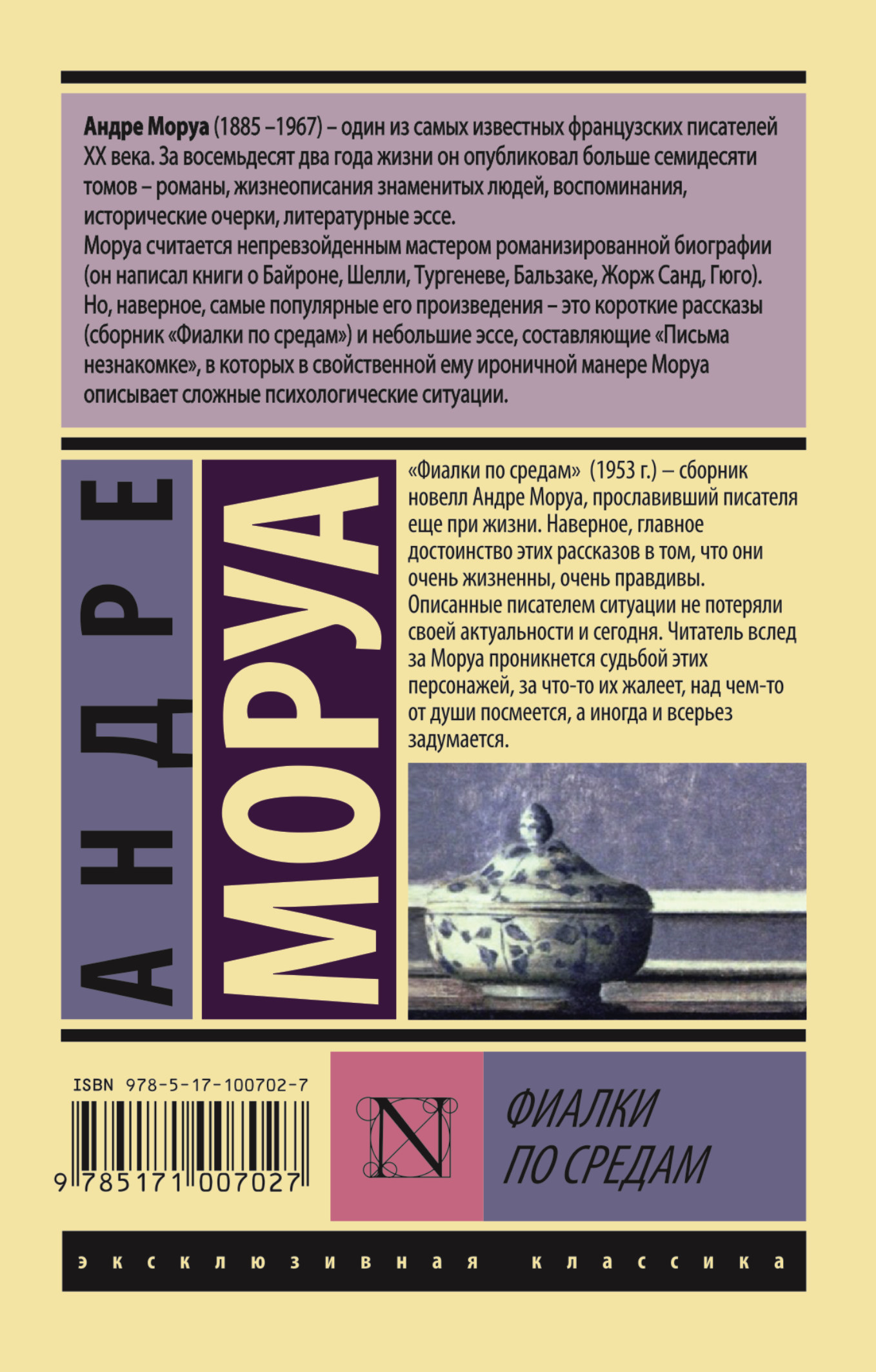 2 cover4 — Postimages