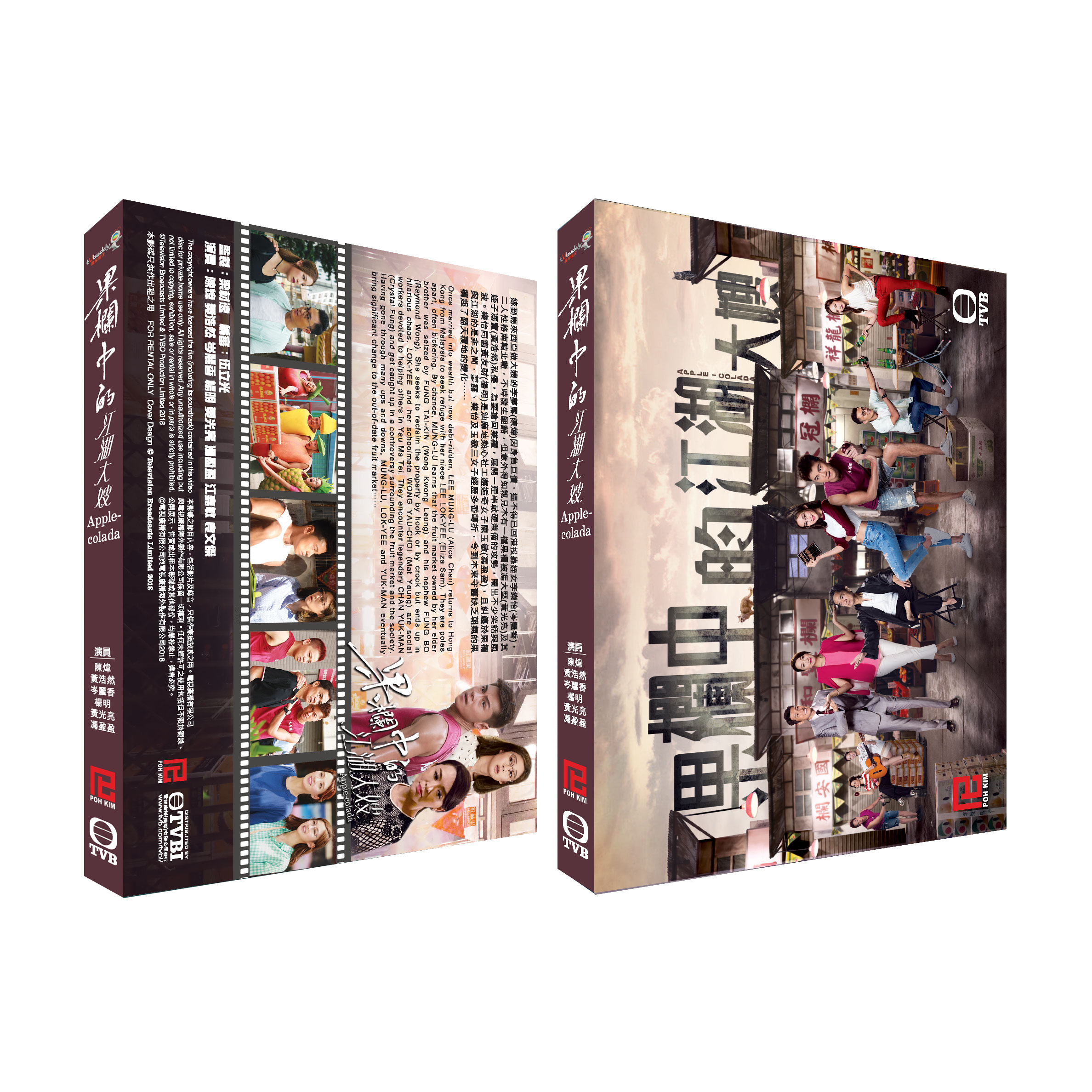 POSTER D — Postimages