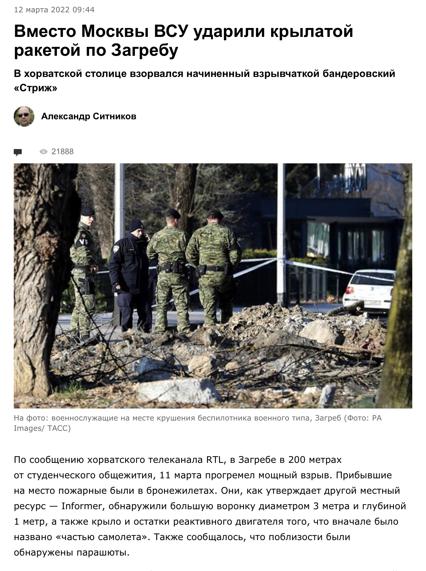 IMG 1219 — Postimages