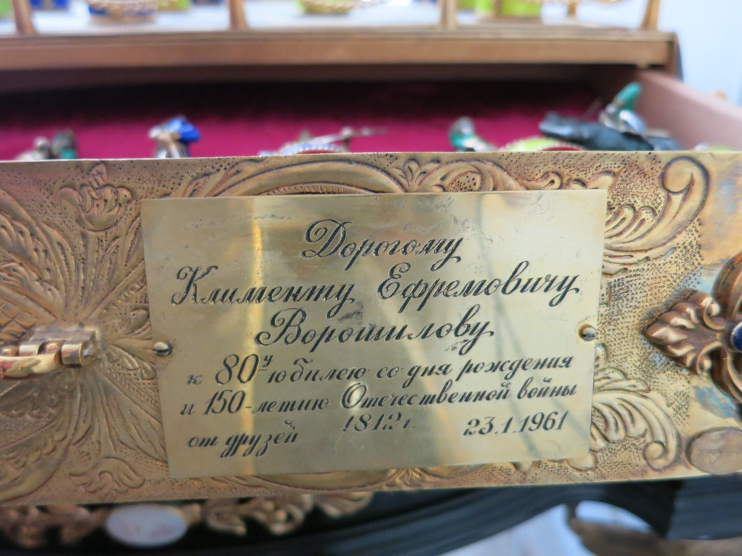 IMG 1692 — Postimages