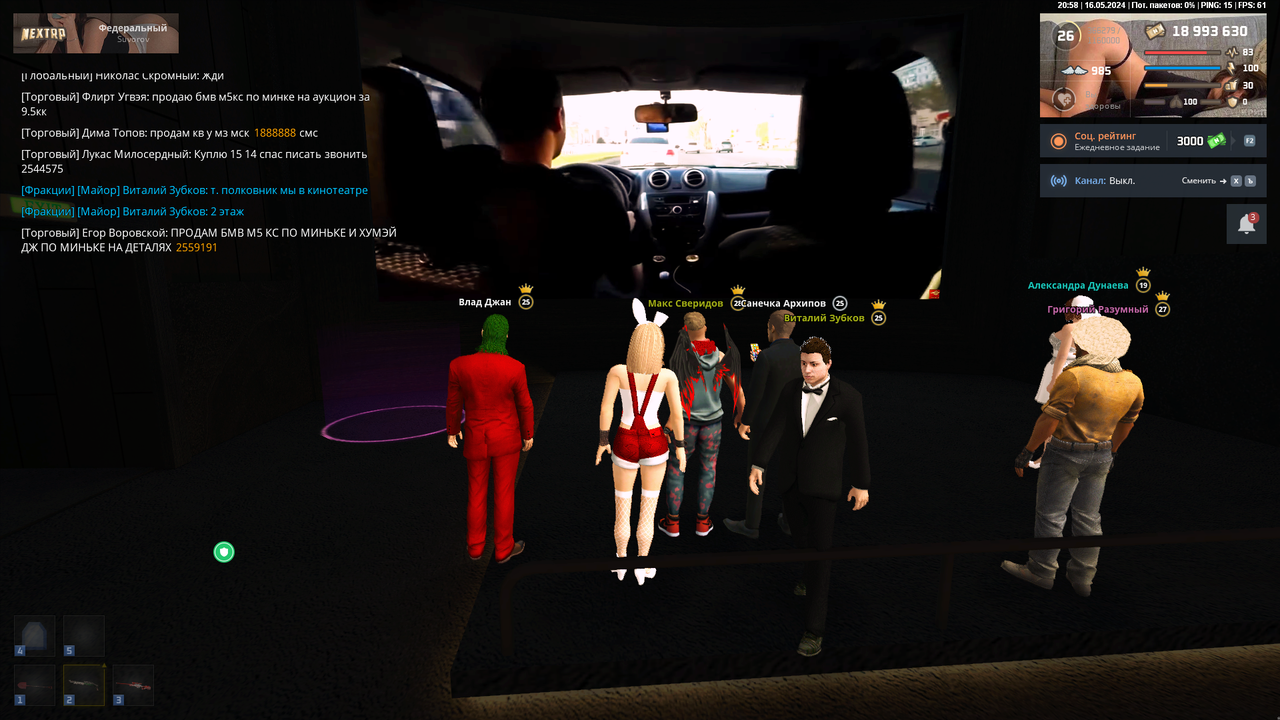 nextrp 2024 05 16 20 58 03 — Postimages