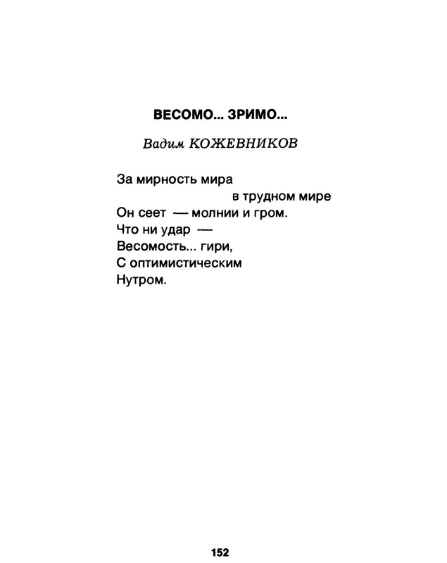 p0154 — Postimages