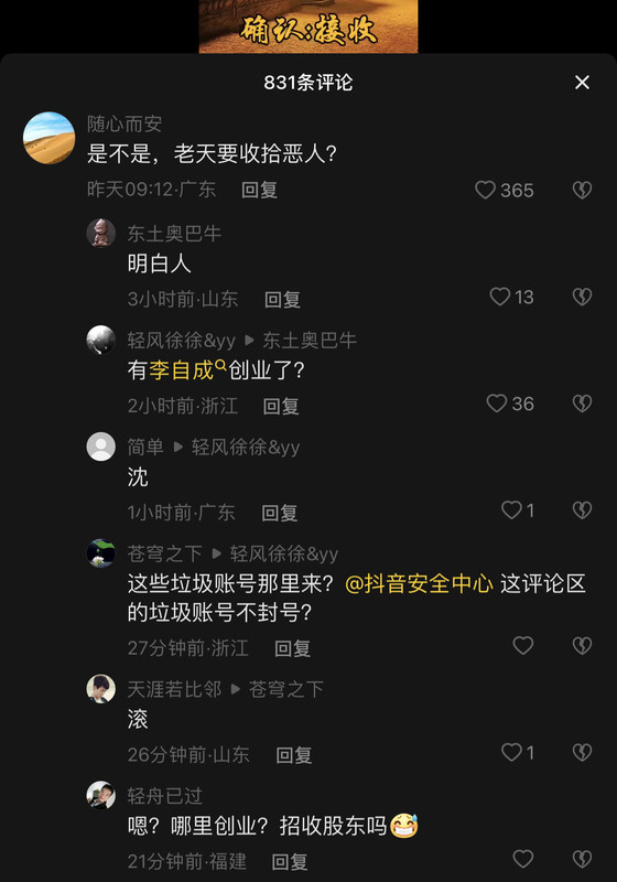 DA7476 BD D936 4 EA0 B464 8745807270 D1 — Postimages