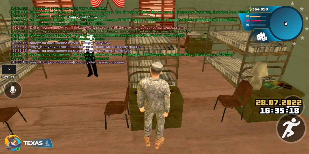 Screenshot 2022 07 28 16 35 21 249 com rockstargames samp — Postimages