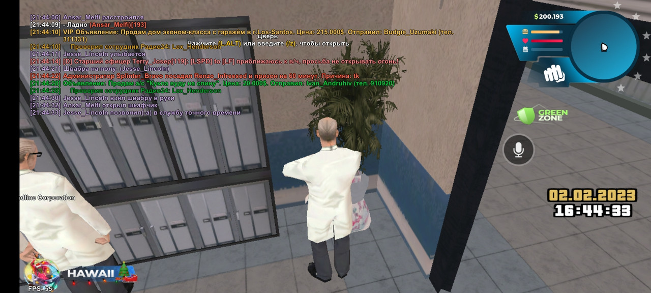 Screenshot 20230202 214434 com rockstargames samp — Postimages