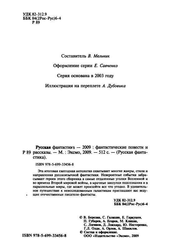 p0005 — Postimages